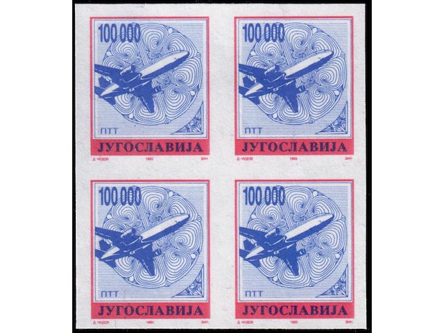 BA-REDOVNA 1993 NEZUPČANI ČETVERAC
