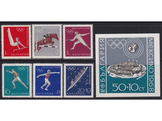 Bugarska 1968 Olimpijske igre u Meksiku serija i blok