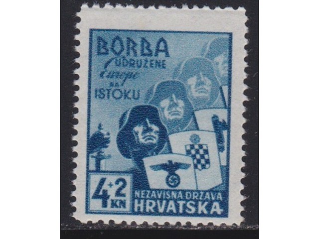 Hrvatska NDH 1941 Antiboljševička izložba čisto