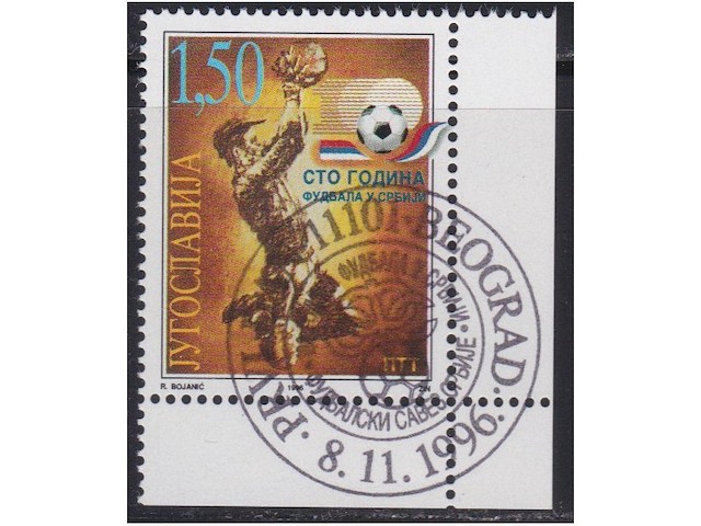 Jugoslavija 1996 100 godina fudbala u Srbiji poništeno