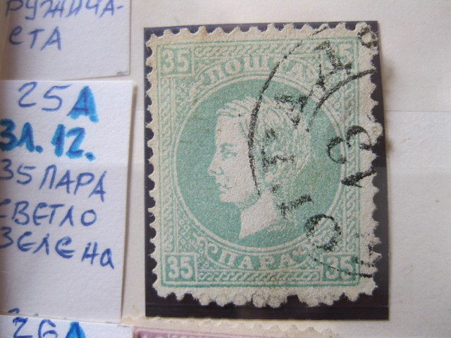 1869. Srbija, 35 para, svetlo zelena, zup. 12`, Bečko