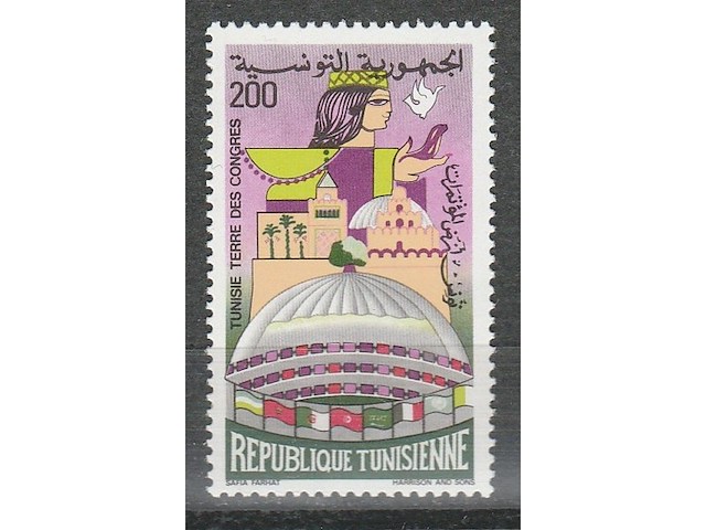 Tunis - 1982 - Kongresni centar