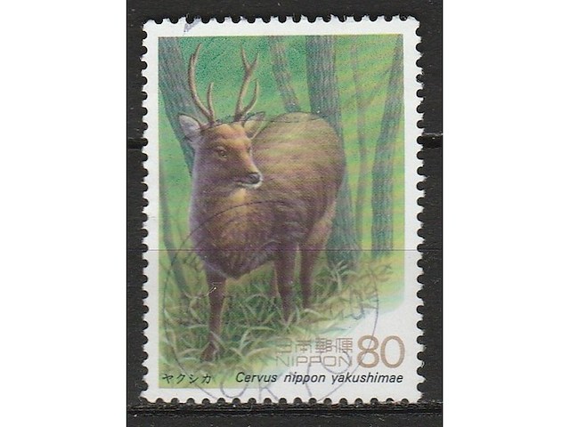 Japan - 1995 - Jakušima Sika jelen