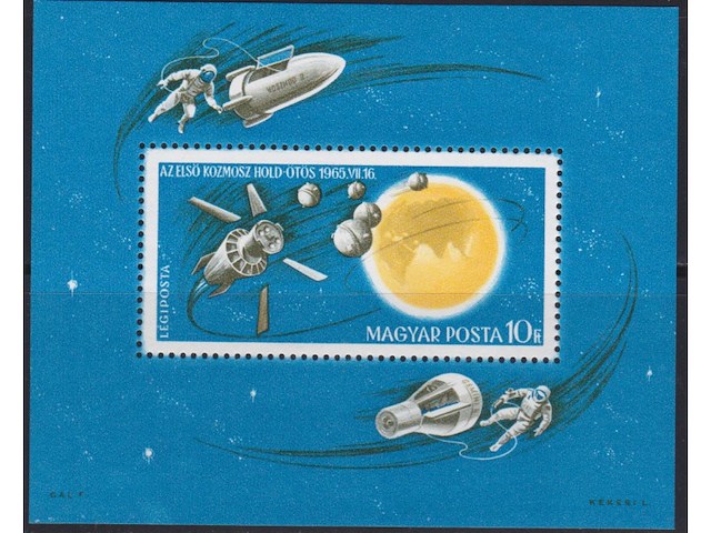Mađarska 1965 Kosmos blok čisto