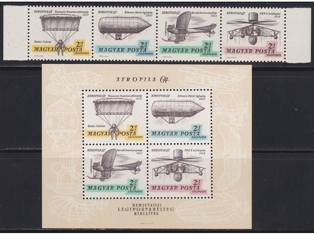 Mađarska 1967 Aerofila 67, Avionske marke, serija i blo
