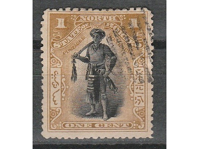 North Borneo - 1894 - Dyak chief, poglavica