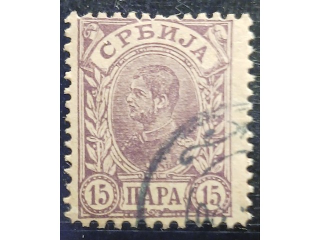 Srbija 15 Para 1896 zupc. 13:13 1/2 dole 11 1/2