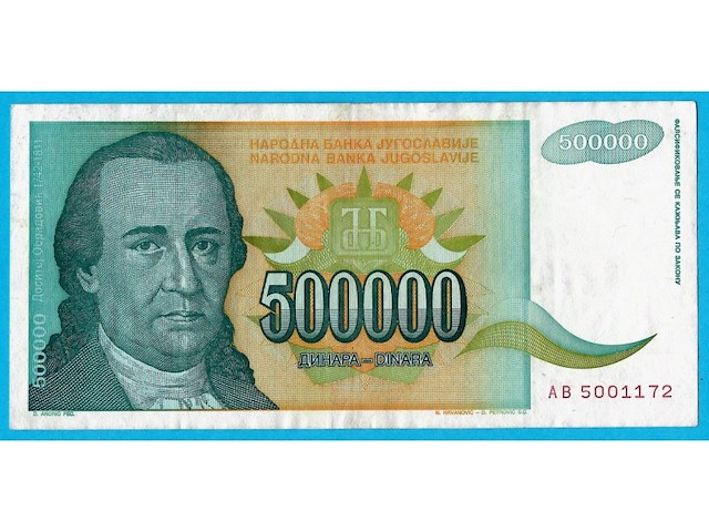 500000 dinara 1993