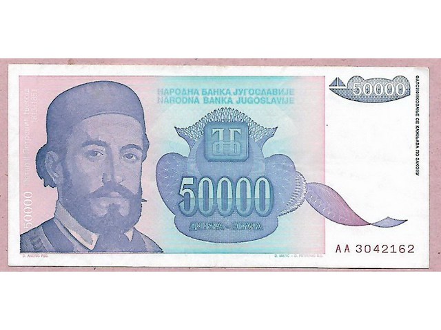 50000 dinara 1993