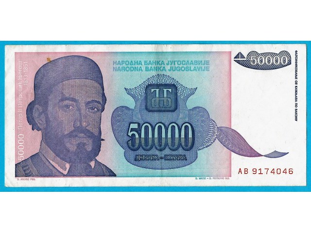 50000 dinara 1993