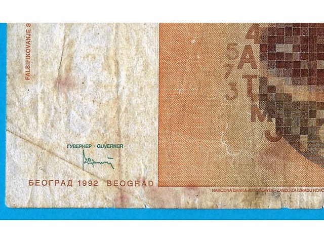 10000 dinara 1992 (bez tačke)