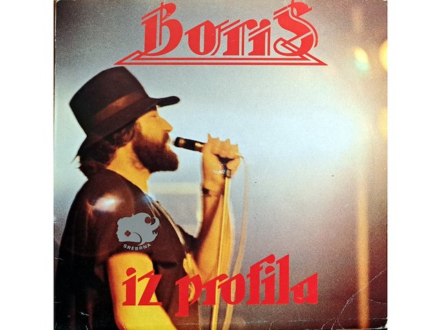 Boris - Iz Profila (YU; `82)