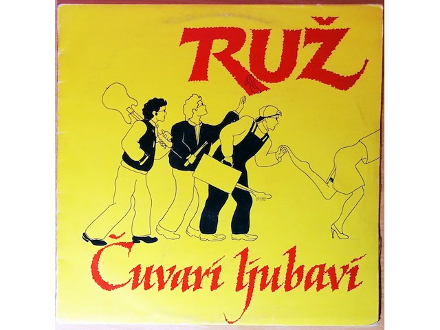 LP RUŽ - Čuvari ljubavi (1992) VG/NM, veoma dobra