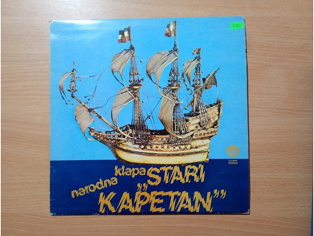 Narodna Klapa Stari Kapetan - Pjesma Starom Kapetanu