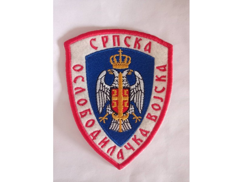 SRPSKA OSLOBODILAČKA VOJSKA