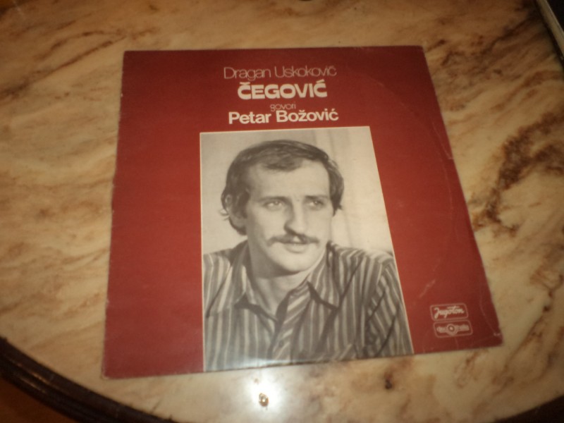 Dragan Uskoković - ČEGOVIĆ, govori Petar Božović