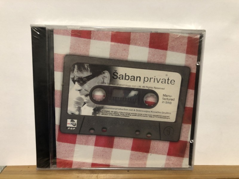 Šaban Bajramović – Private