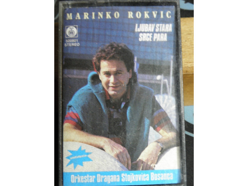 MARINKO ROKVIĆ - LJUBAV STARA...(9.alb.1988)