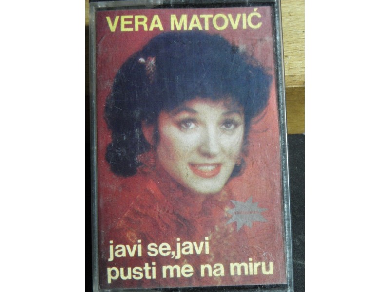 VERA MATOVIĆ - JAVI SE (8.alb.1983)