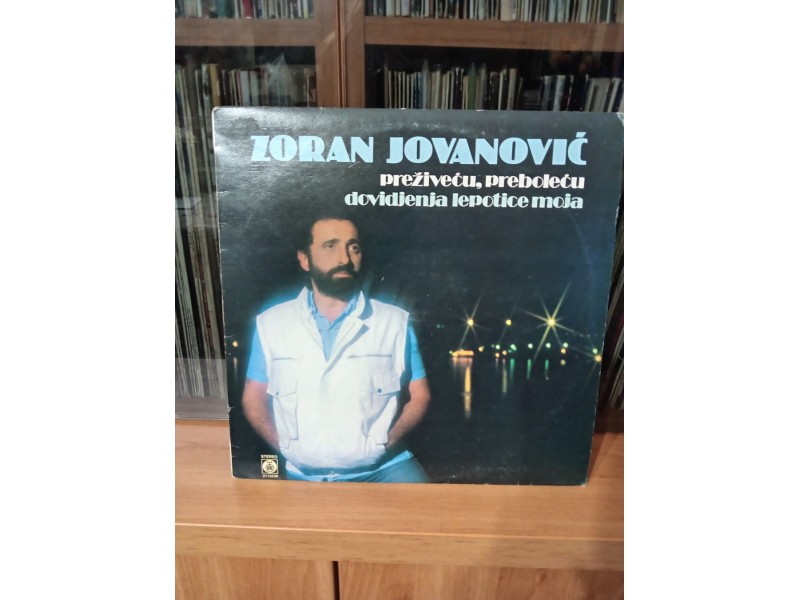 ZORAN JOVANOVIĆ