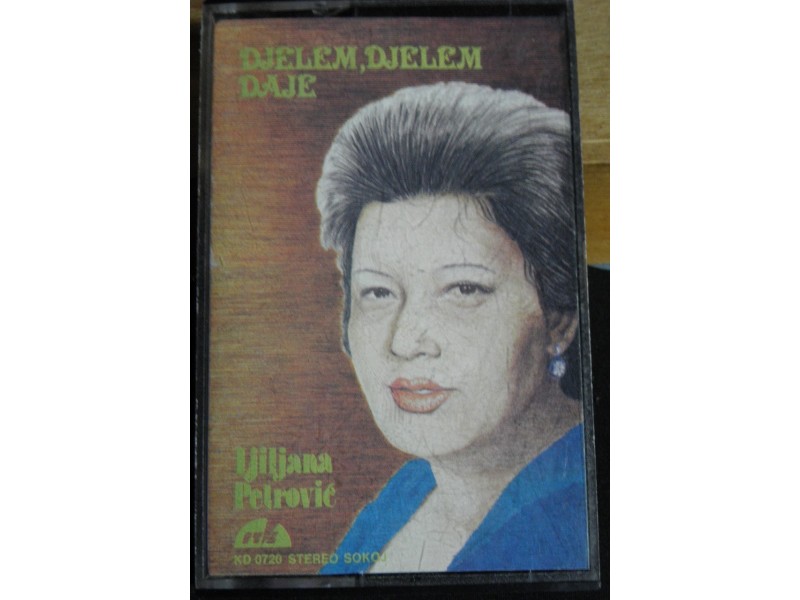 LJILJANA PETROVIĆ - ĐELEM ĐELEM (1.alb.1981)