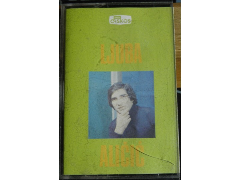 LJUBA ALIČIĆ - HOĆU SUSRET... (1. alb.1979) RR