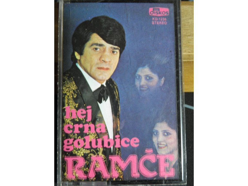 RAMČE - HEJ CRNA GOLUBICE (2.alb.1984-5) RR