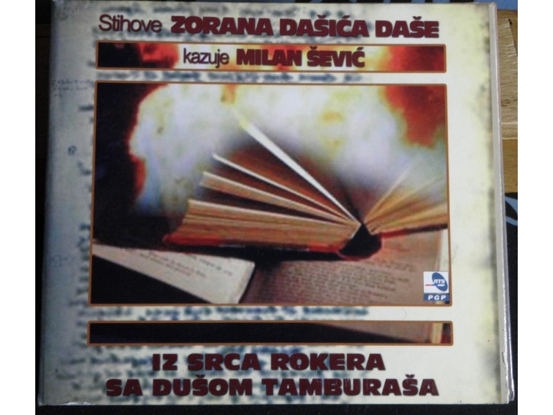 ZORAN DAŠIĆ DAŠA - IZ SRCA ROKERA (1. alb. 2008)