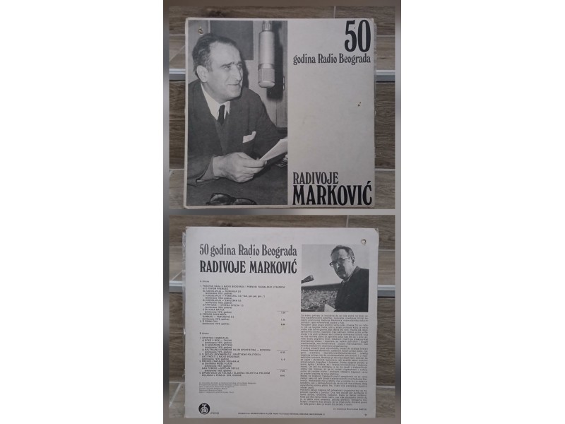 Radivoje Marković – 50 godina Radio Beograda (LP)