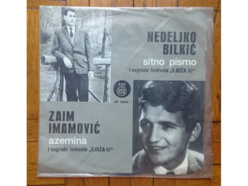 Ilidža 67