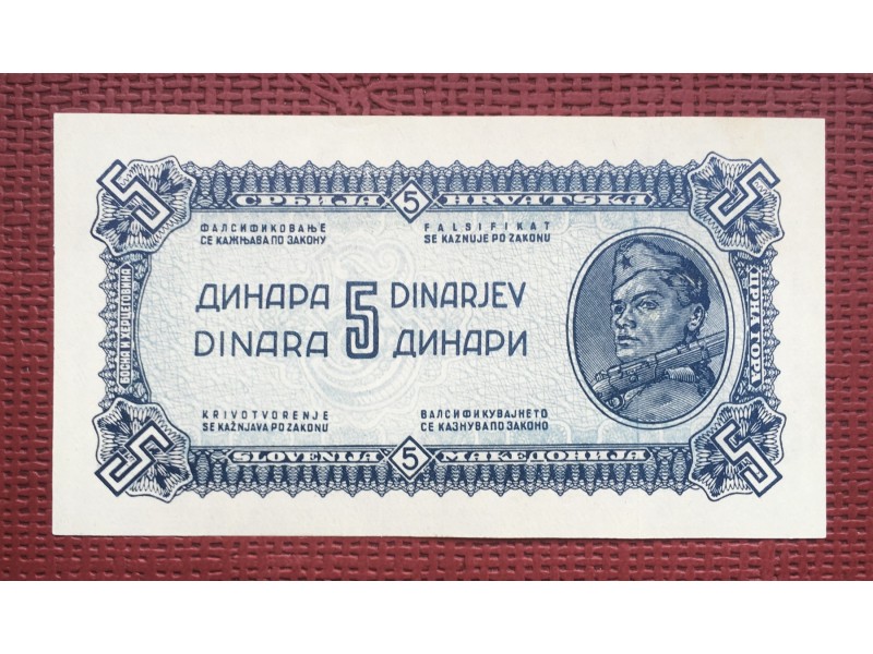 5 dinara 1944 sa vertikalnom niti, redje UNC