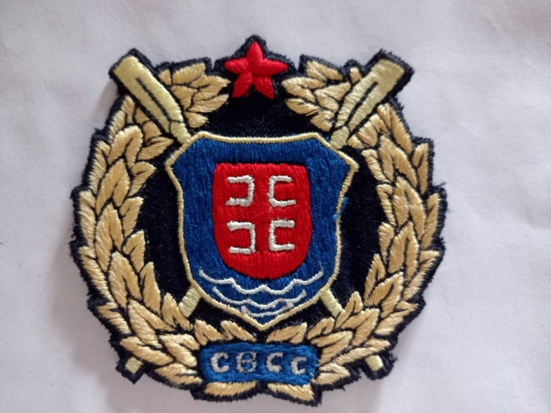 VESLAČKI SAVEZ SRBIJE SFRJ