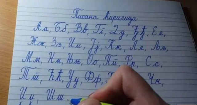 SERBIAN AND ENGLISH LESSONS FOR EVERYONE
