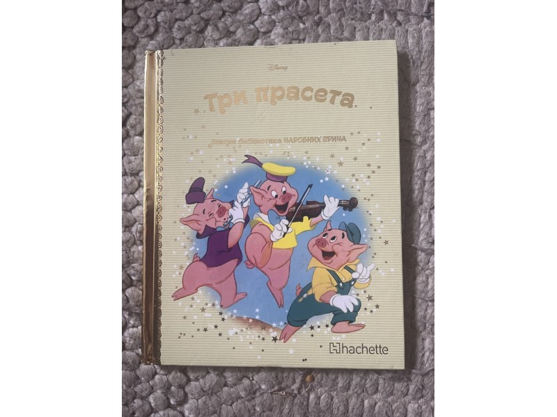 TRI PRASETA