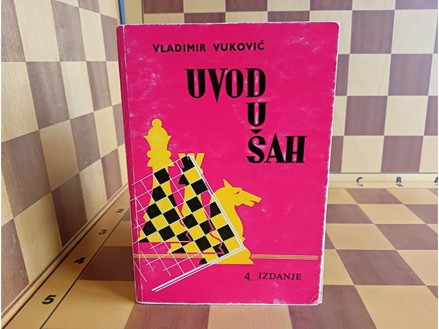 Uvod u Sah (4.izdanje) sah
