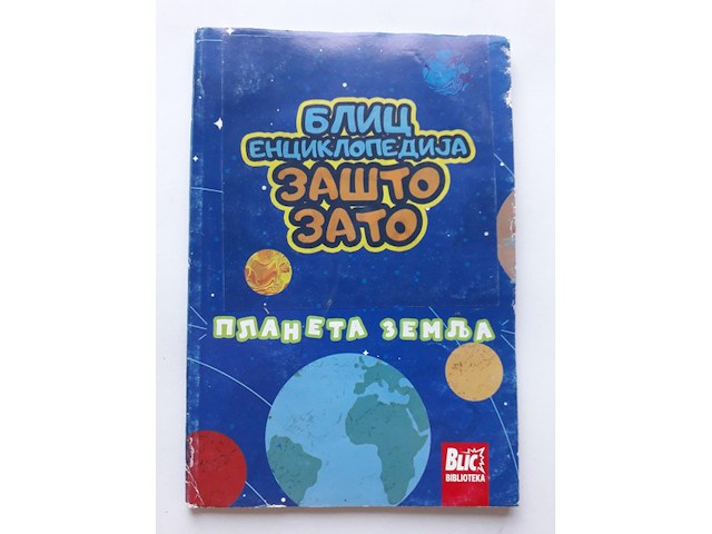 Blic Enciklopedija Zašto zato Planeta zemlja