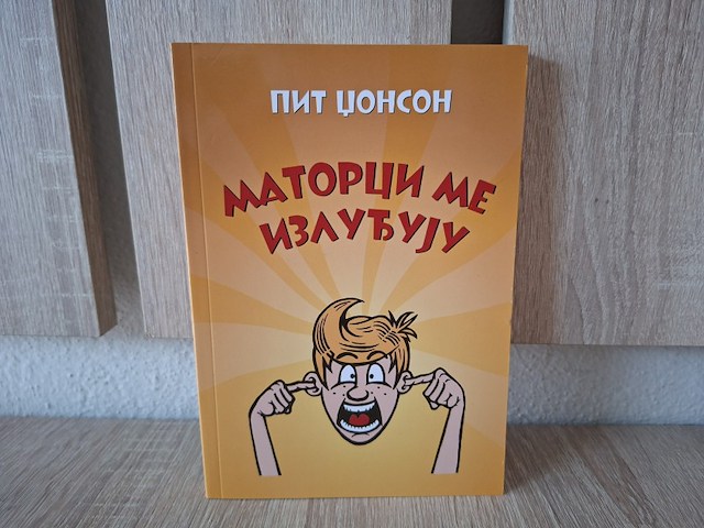 Matorci me izluđuju - Pit Džonson