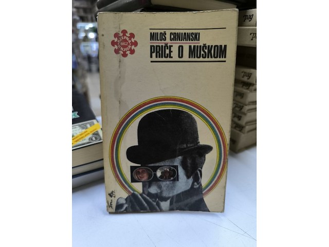 Price o muskom-Milos Crnjanski