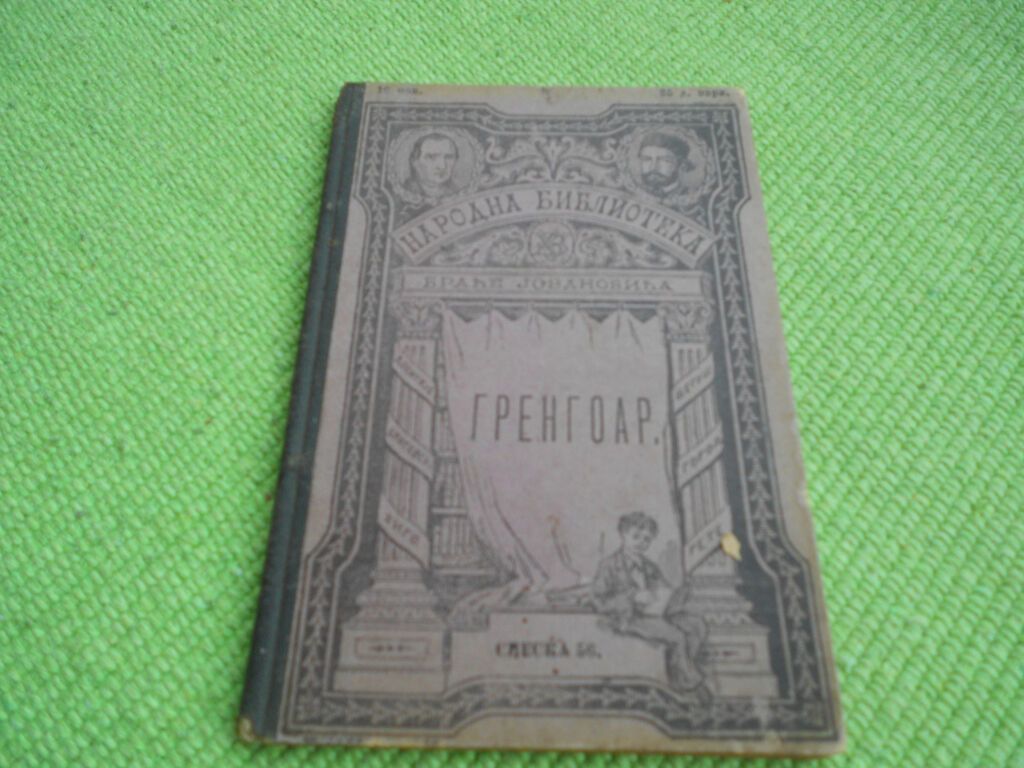 Prodajem knjigu pisca Banvilja "Grengoar". Izdavač Narodna biblioteka