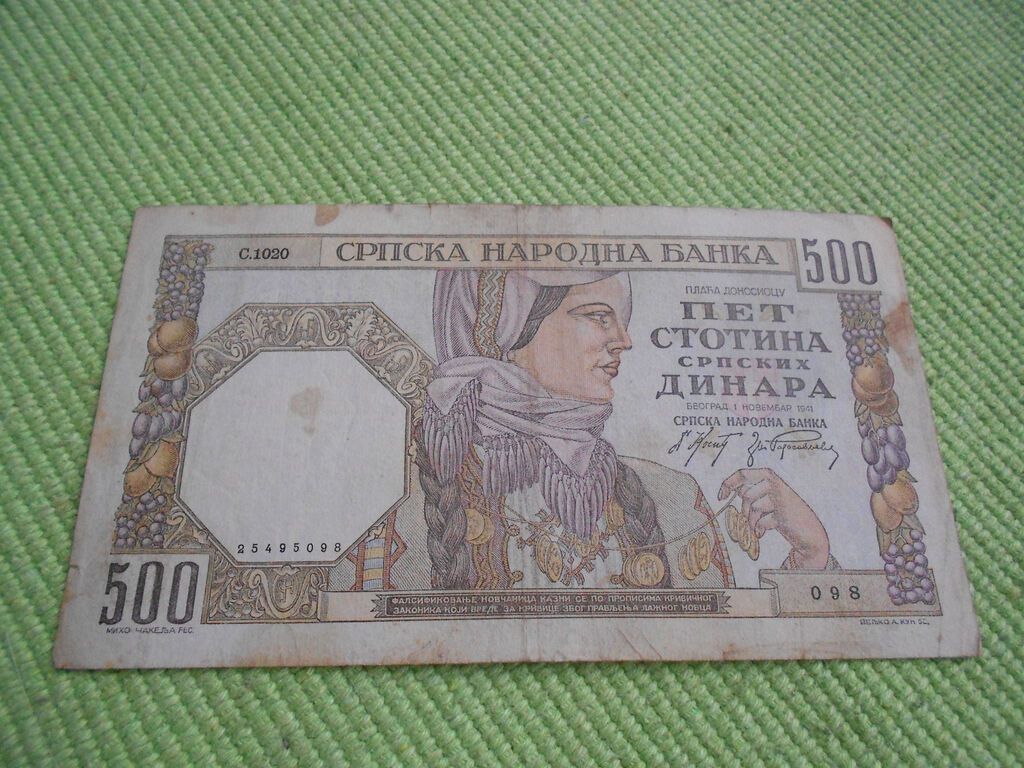 Prodajem novčanicu od 500 dinara iz 1941. godine. Slanje Beksom. Sa