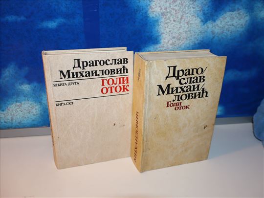 goli otok i-ii dragoslav mihailović