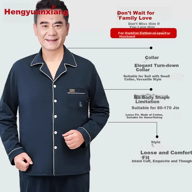 Hengyuanxiang Muška pidžama, Pamuk, Teget