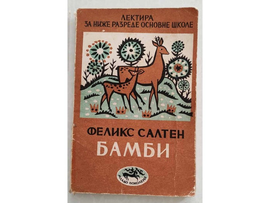 Bambi - Feliks Salten