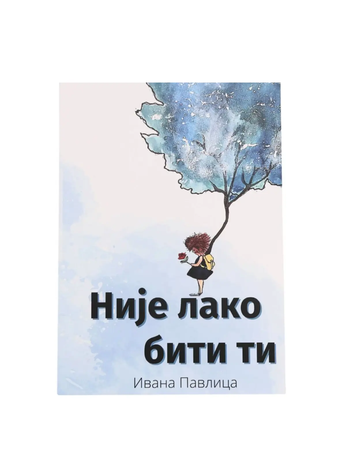 Nije lako biti ti