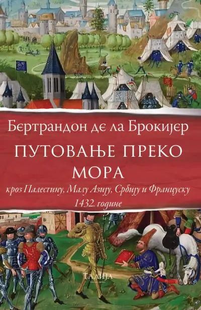 Putovanje preko mora kroz Palestinu, Malu Aziju, Srbiju i Francusku 1432. godine