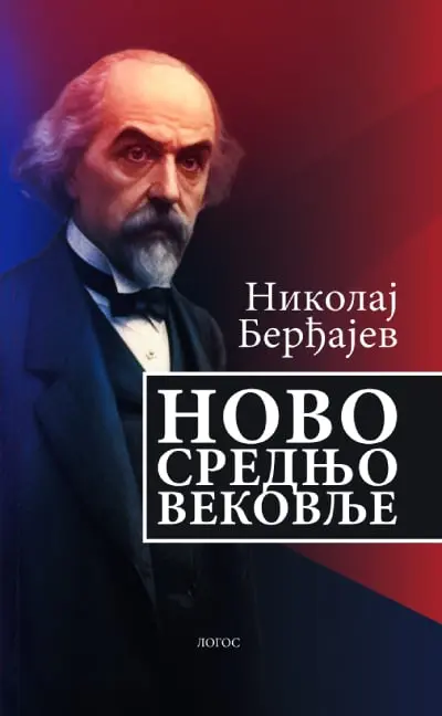 Novo srednjovekovlje: Razmišljanje o sudbini Rusije i Evrope