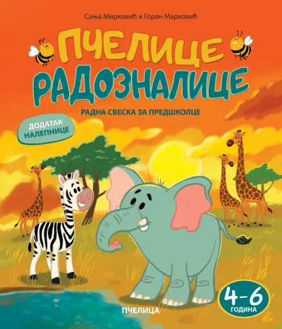 Pčelice radoznalice 4-6, radna sveska za predškolce