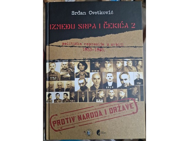 Srđan Cvetković - Izmedju srpa i čekića 2