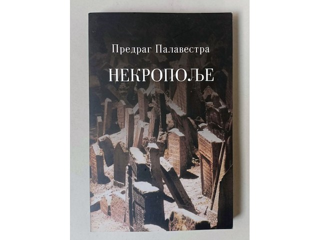 NEKROPOLJE - Predrag Palavestra
