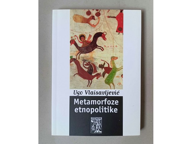 METAMORFOZE ETNOPOLITIKE - Ugo Vlaisavljević